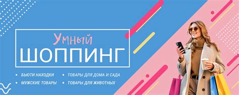 Шоппинг/находки на ВБ/Вайлдберриз, Озон, Яндекс | Рады всем вне ...