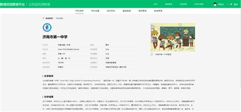 Saas云平台智慧班牌源码 阿里云开发者社区 Saas云平台智慧班牌源码 阿里云开发者社区