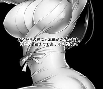 Seduced By A Beautiful Female Yokai In The Depths Of The Forest 8muses Sex And Porn Comics