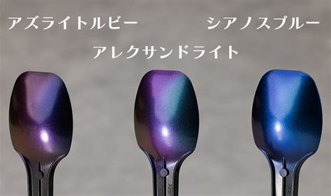 ガイアノーツ メタリックプリズム アズライトルビー＆アレクサンドライト＆シアノスブルー ツール、マテリアル、その他レビュー