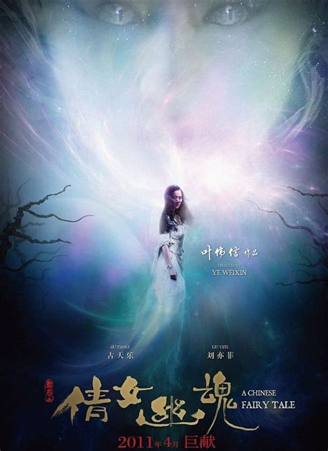 Lin Peng Wallpapers Wallpaper Cave