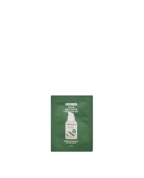 Round Lab Mugwort Calming Serum 2ml Hdskin