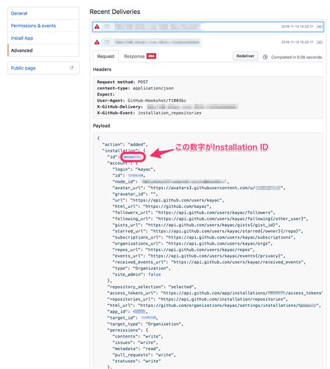 GitHub APIを使うBotたちのGitHub Appsへの移行 KAYAC Engineers Blog