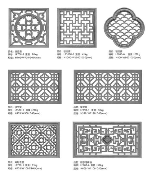 砖雕窗花的主要作用和意义 搜狐大视野 搜狐新闻