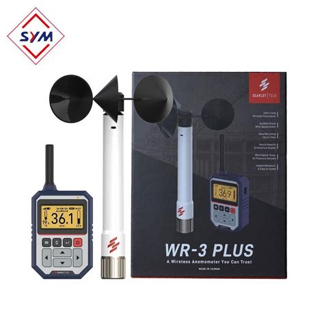 Wireless Wind Speed Sensor Anemometer For Cranes China Wireless