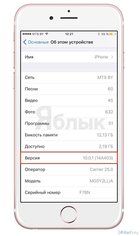 Перенос данных с айфона 5 на айфон 7 Перенести данные со старого