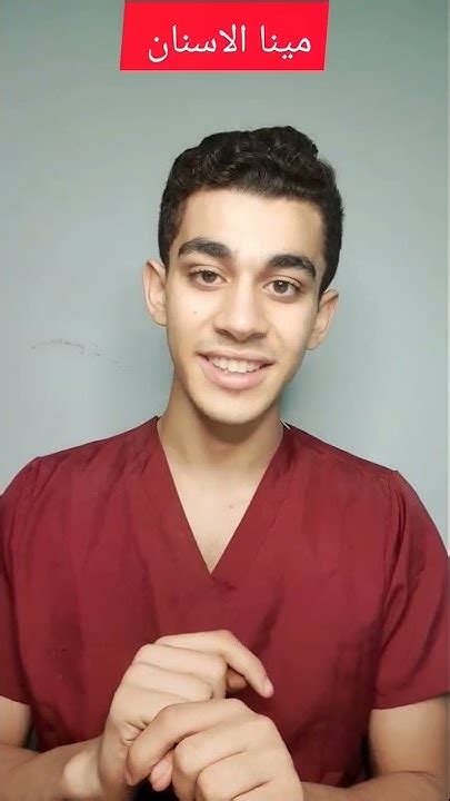 5 حاجات عشان تتجنب تاكل الطبقه الخارجيه للاسنان و تحافظ علي بياض