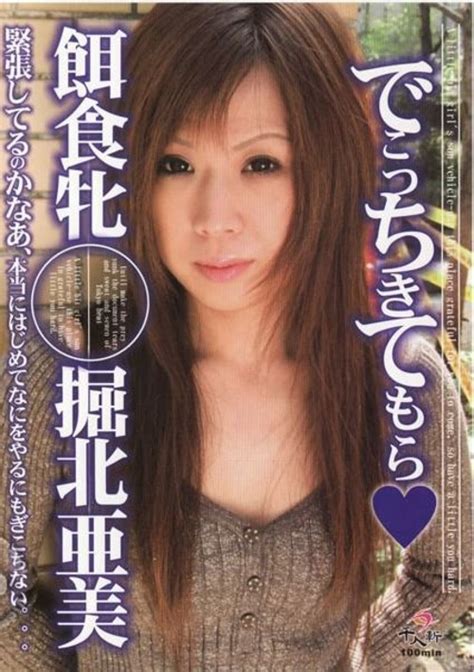 Fuck Hot By Asian Sex Hotmovies