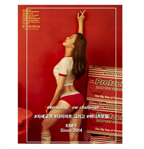 바디프로필 부산pt Kn퍼스널트레이닝