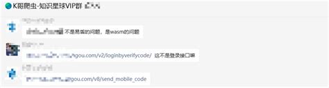 【js逆向百例】音乐 wasm 逆向 wasm逆向 csdn博客