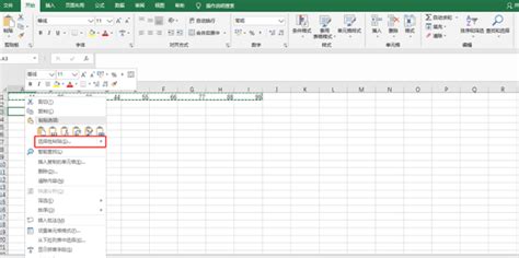 怎么将excel中的横排数字变成竖排文字360新知 怎么将excel中的横排数字变成竖排文字360新知