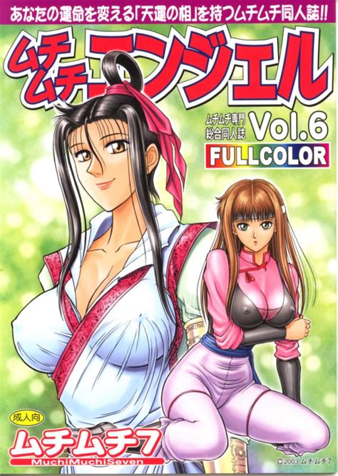 Ryuurouden Luscious Hentai Manga And Porn