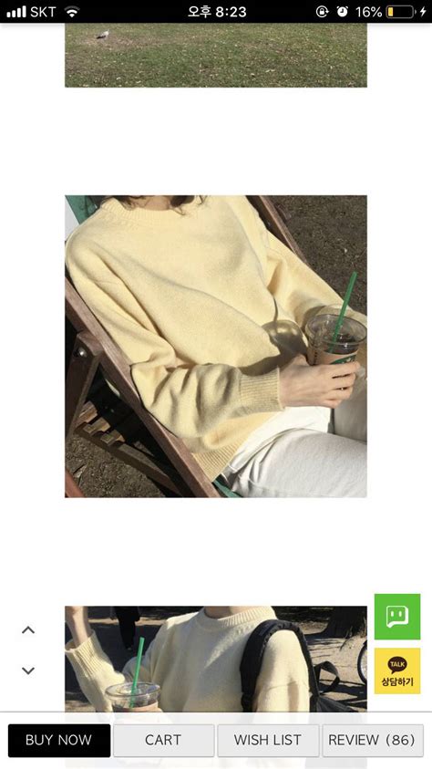 패고익 구출👏이 코트에 노란색 니트 어울릴까 인스티즈instiz 일상 카테고리