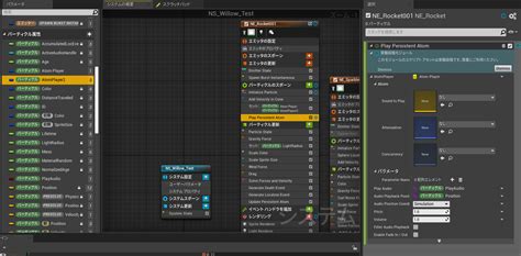 Criware Unreal Engine プラグインマニュアル Unrealengine Niagaraパーティクルシステム中でadx2