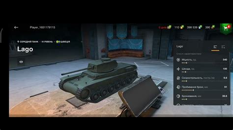 Ворлд оф танкс танки Youtube