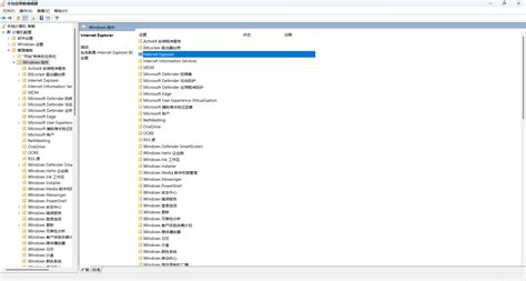 Windows下的用户代理计算机代理和系统代理配置 老E的博客