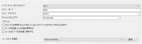 データ構造を保ったままイベントログを受信する｜winsyslog ジュピターテクノロジー株式会社