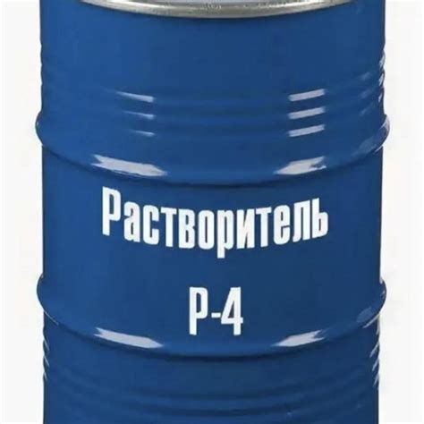 Продам растворитель р-4 – купить в Магадане, цена 25 000 руб., дата ...