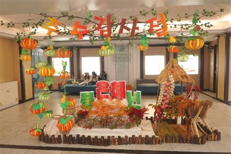 추수감사절 교회 로비 데코 네이버 블로그
