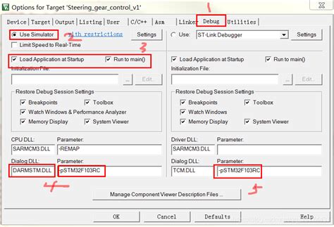 stm32软件仿真调试 stm32rct6仿真配置 csdn博客