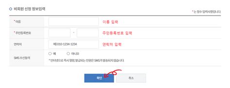 해외여행시 꼭 제출해야하는 코로나 백신 3차 예방접종증명서 온라인 신청 방법에 대해 알려드려요~ 네이버 블로그