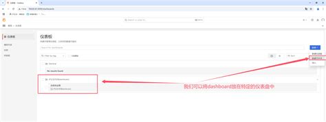 Grafana快速入门指南上篇 尹正杰 博客园