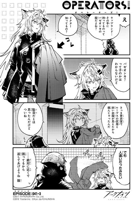 Twirling Clothes Danbooru