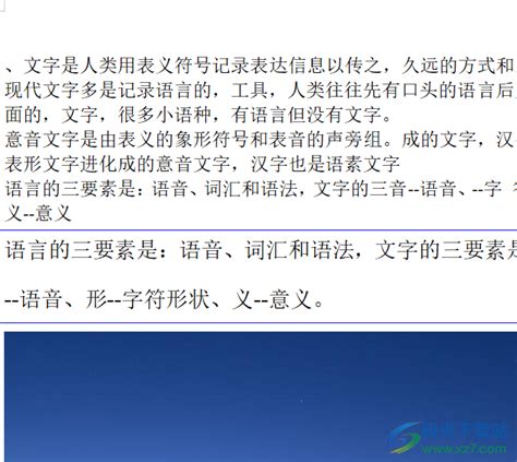 Wps怎么让分享的文档永不过期? Wps分享文档永久有效的设置方法 极光下载站 Wps怎么让分享的文档永不过期? Wps分享文档永久有效的设置方法 极光下载站