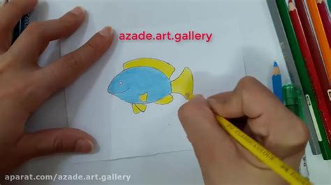 آموزش نقاشی ماهی به کودکان