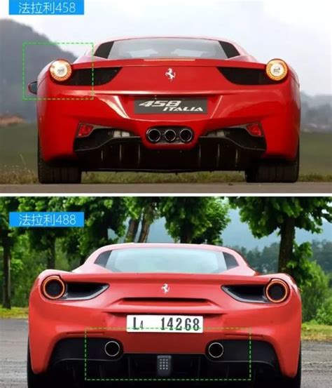 488与458有什么不同 有驾