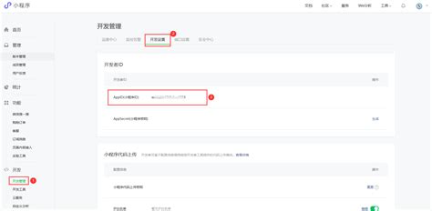 【微信小程序】一文带你读懂云开发 微信云开发 csdn博客