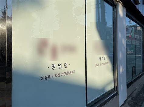 진열상품 손실액이 큰 매장 썬팅 자외선 차단 필름 네이버 블로그