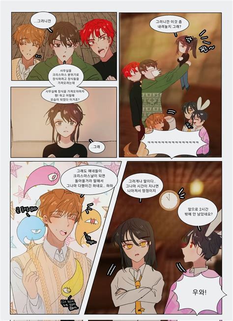 커미션 린 On Twitter 크리스마스 만화 놀라운 그림 귀여운 공룡