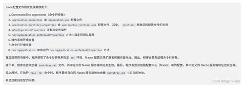 【故障排查】拒绝连接 1270019848 Server Check Fail Please Check Server 127