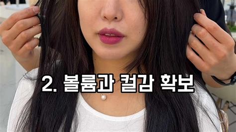 잠실에서 퍼스널 컨설팅 제일 잘하는 그로잉살롱잠실점 네이버 Tv