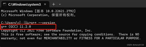 VSCode使用MinGW编译器配置C C 环境 vscode mingw CSDN博客