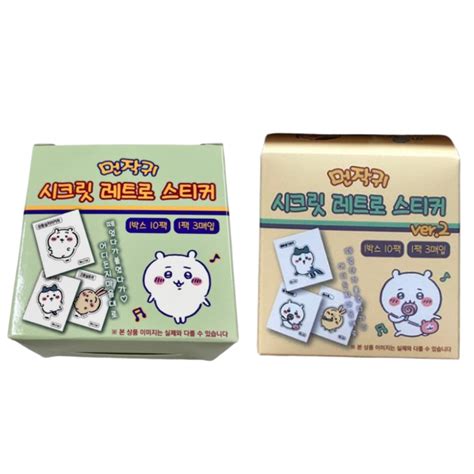 먼작귀 레트로 스티커 치이카와 띠부씰 에이블리