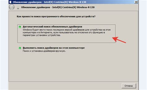 Драйвера вай фай для Виндовс 7 где скачать и как установить
