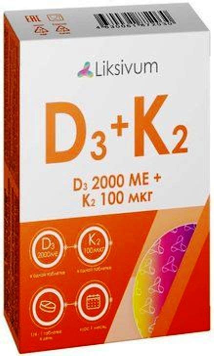 Ликсивум витамин D3 + витамин K2 | Новости здоровья | Поиск и заказ ...