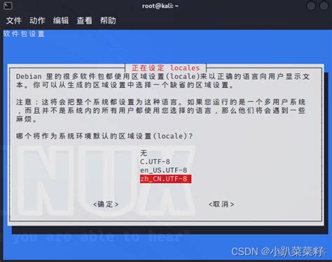 清华镜像centos镜像iso文件在哪个目录下面 清华大学linux镜像 mob6454cc6328d1的技术博客 51cto博客
