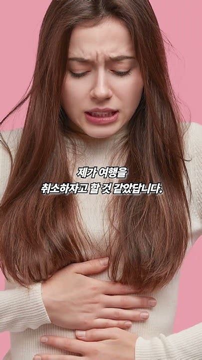 첫날밤을 위해 모든걸 바친 직장인의 최후 Youtube