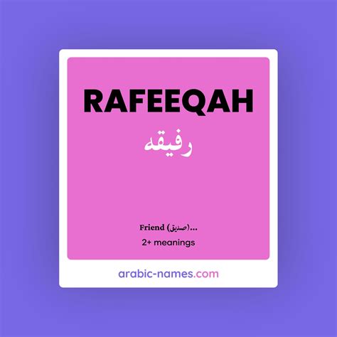 Rafeeqah رفيقه Meaning In Arabic And English Arabic Names