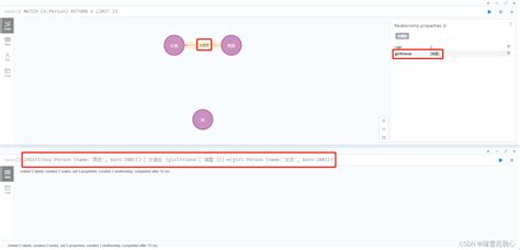 neo4j基础知识学习 案例分析实战 neoj4 案例 csdn博客