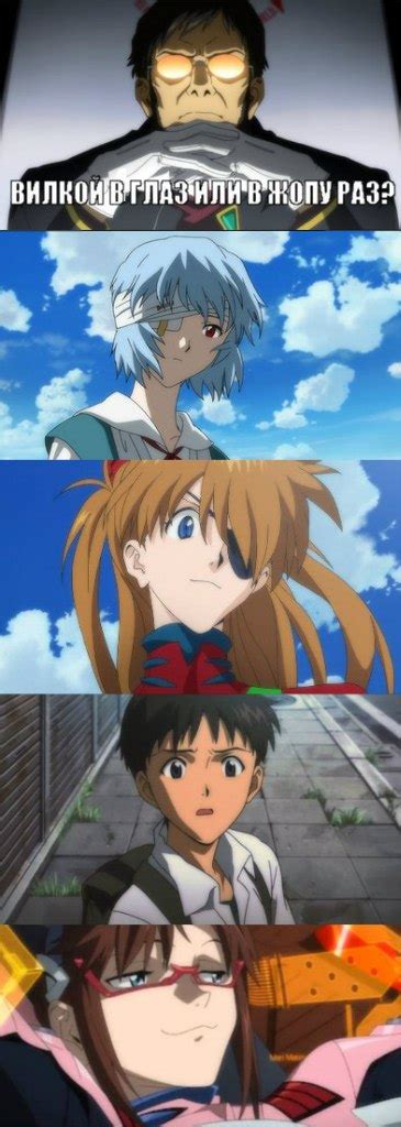 Evangelion Anime Fandoms Ayanami Rei Asuka Langley Shinji Ikari Makinami Mari
