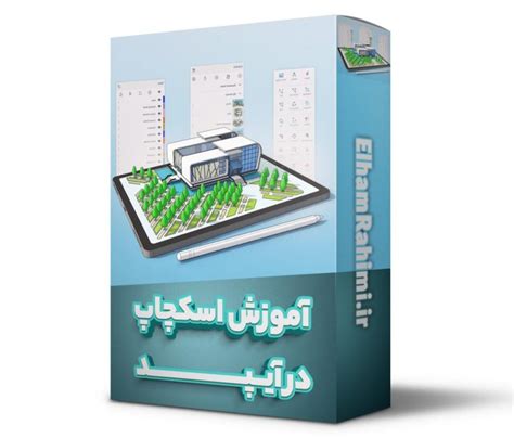 صفحه اصلی الهام رحیمی