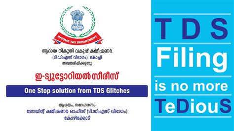 E Tutorial Series Chapter 23 Malayalam Kyc Validation Youtube