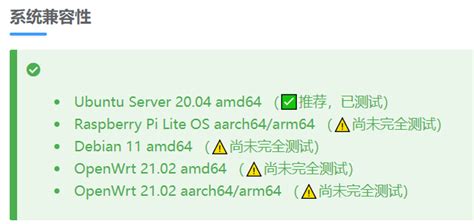 Casaos—— 一个简单，易于使用，优雅的开源家庭云系统 知乎