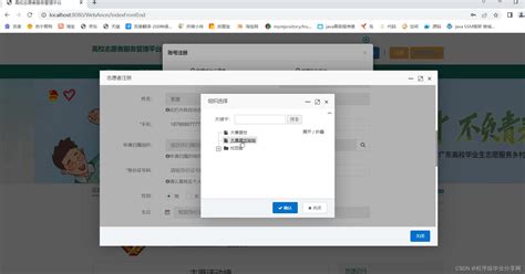 基于springboot志愿者管理平台源码和论文基于springboot社区志愿者平台论文 Csdn博客