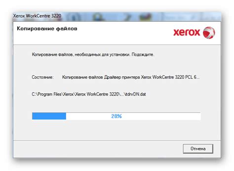 Скачать драйвер для Xerox WorkCentre 3220