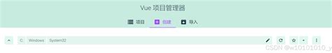 Vue Cli 脚手架搭建vuecli脚手架 Csdn博客 Vue Cli 脚手架搭建vuecli脚手架 Csdn博客